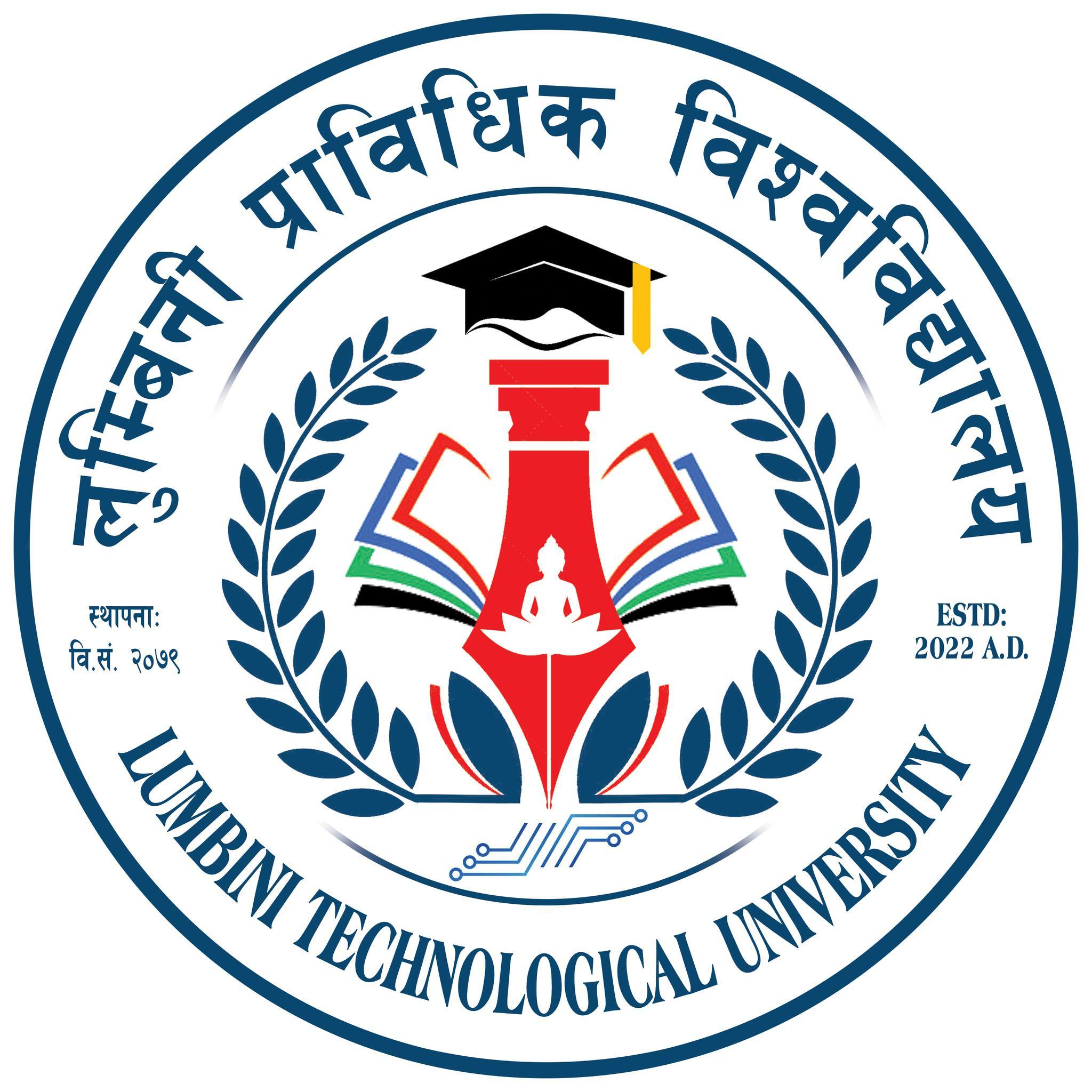 Technological University Logo Home Technological University Logo Home